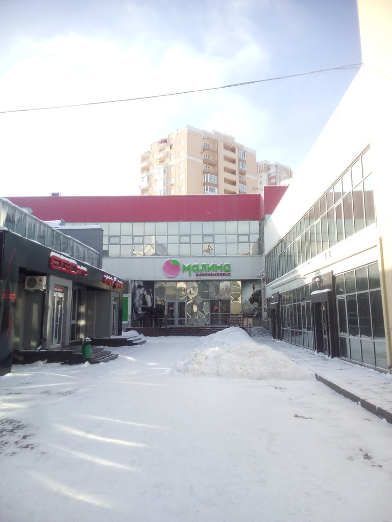 Kafe Kafe Mesto vstrechi, Lipetsk, foto