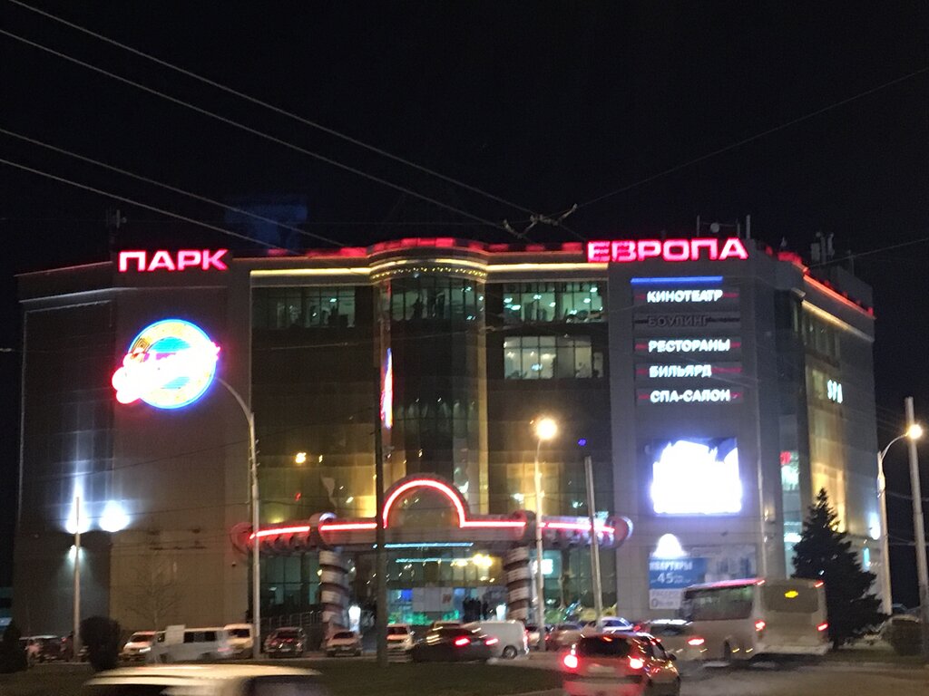 Bowling salonları Bouling-klub Magistral, Krasnodar, foto