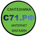 Magazin s71 (ulitsa Ostasheva No:23), banyo ve klozet mağazaları  Tula'dan