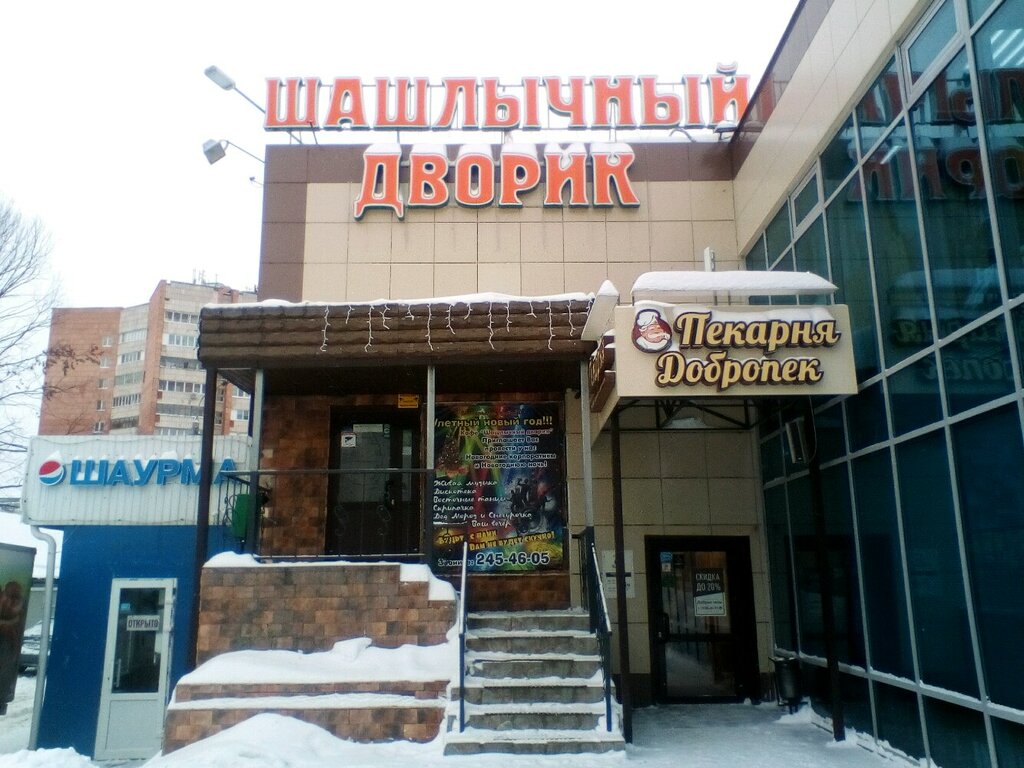 Kafe Shashlychny dvorik, Kazan, foto