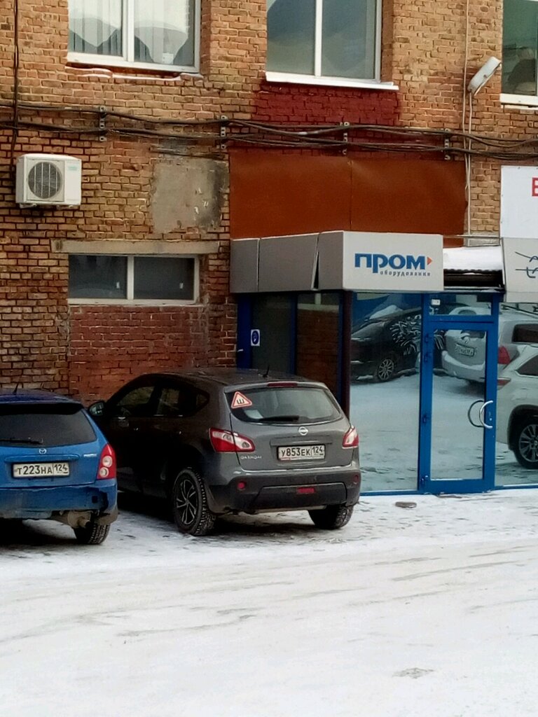 Kaplama hizmetleri Promoborudovaniye, Krasnoyarsk, foto