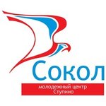 Sportivny kompleks Sokol g. Stupino (Kuybysheva Street No:63А), çok amaçlı spor tesisleri  Stupino'dan