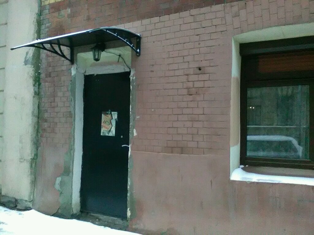 Otel Autor, Saint‑Petersburg, foto