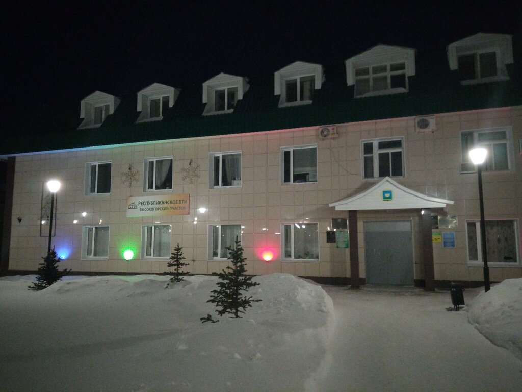 Adliye personeli Federal Bailiffs Service, Tataristan, foto