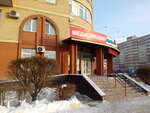 ArtMed (10 Let Oktyabrya Street No:43), tıp merkezleri ve klinikler  Omsk'tan