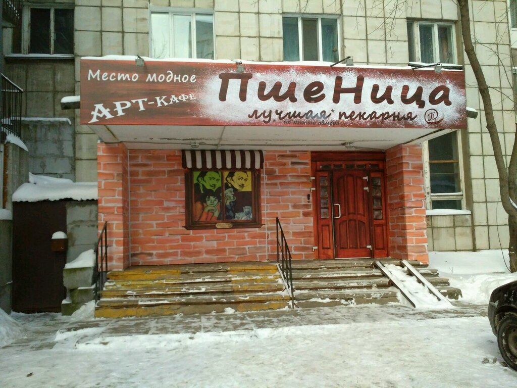 Kafe Пшеница, Perm, foto