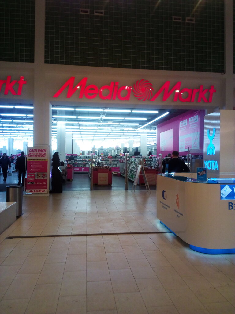 Elektronik eşya mağazaları Media Markt, Samara, foto