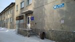 Arena Kemerovo (Lenina Avenue No:56), otel  Kemerovo'dan