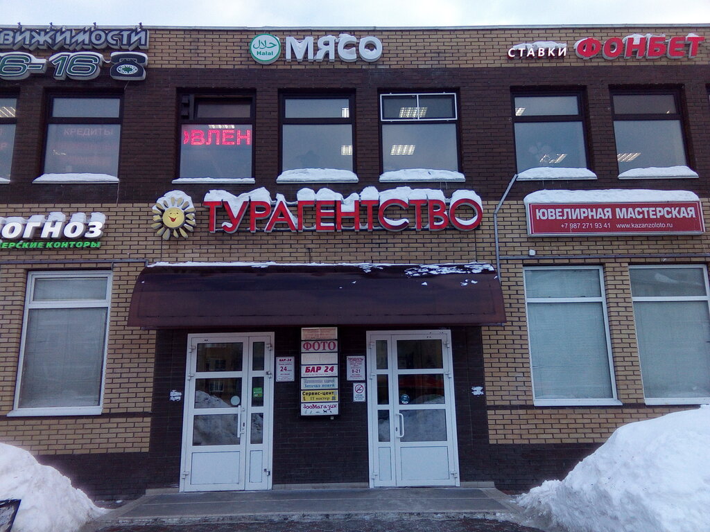 Kasap, şarküteri Myasnoy market, Kazan, foto