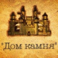 Kaldırım taşları Dom-kamnya, Tolyatti (Togliatti), foto