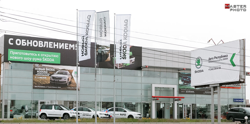 Otomobil satış galerileri Avto Respublika, Perm, foto