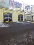 Автомойка (Sverdlovskiy Avenue No:7Ак1), oto yıkama  Çeliabinsk'ten