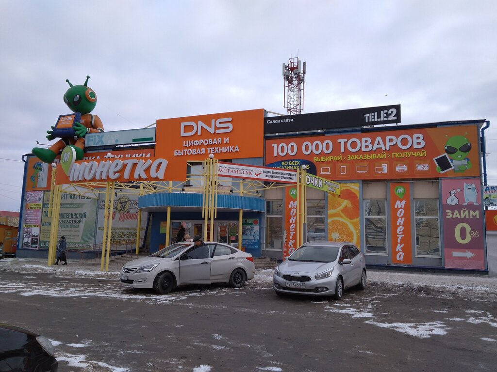 Alışveriş merkezleri Torgovy tsentr Galaktika, Alapayevsk, foto