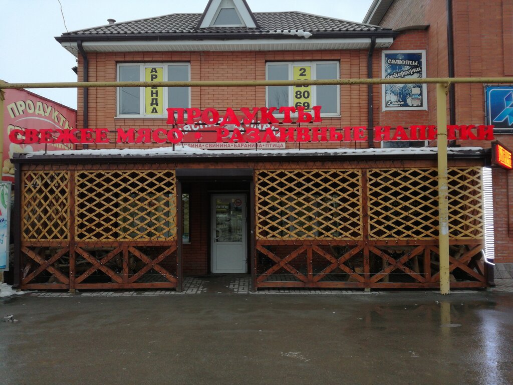 Kasap, şarküteri Magazin svezhego myasa, Rostov‑na‑Donu, foto