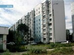 TSZh Promyshlenny № 261 (Gubanova Street No:10), bina, site yönetimi  Samara'dan
