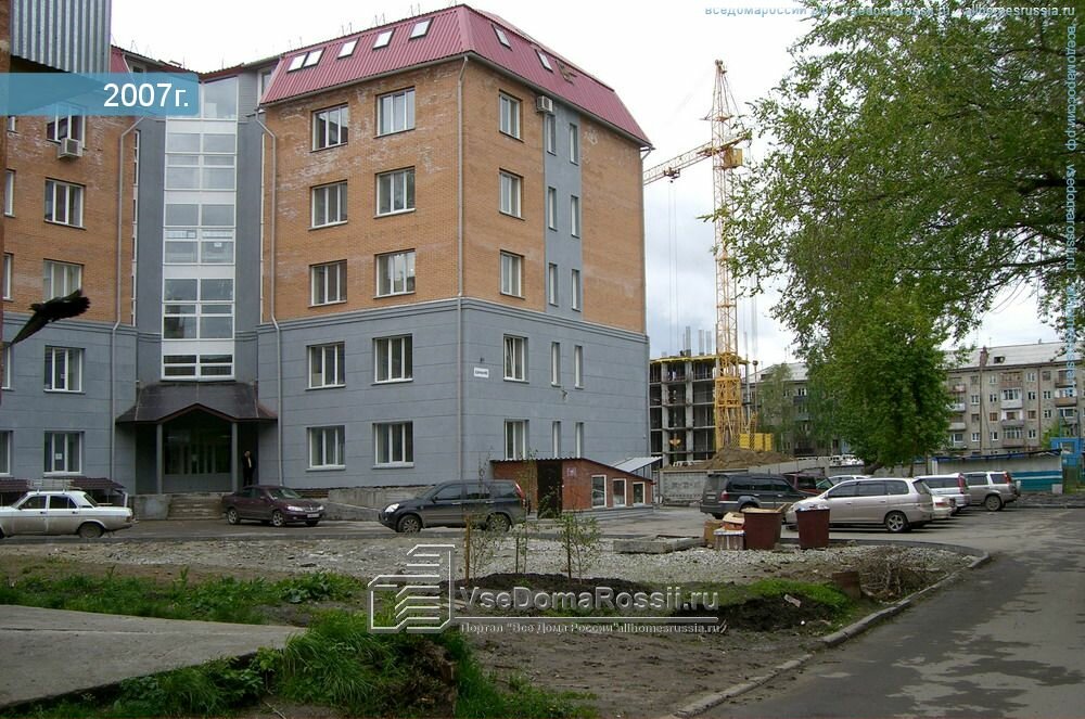 Yazılım firmaları Npp Logos-Plyus, Novosibirsk, foto