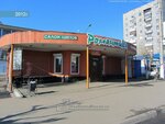 Romantika (Obrucheva Street No:28А), çiçekçiler  Bratsk'tan