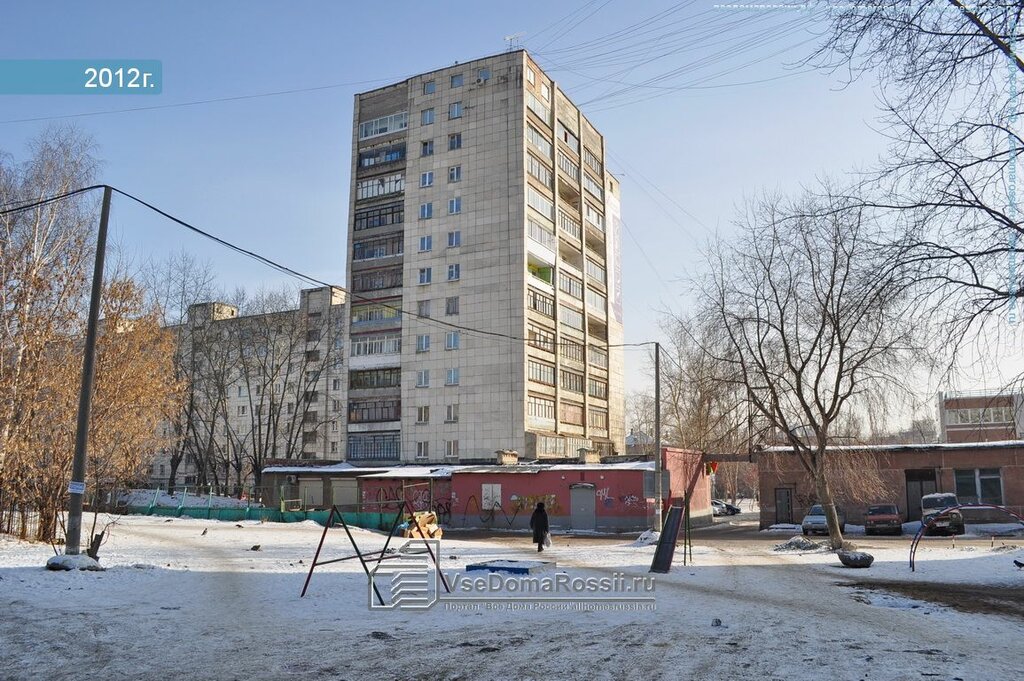 Çöp alanları Trash and garbage disposal area, Yekaterinburg, foto