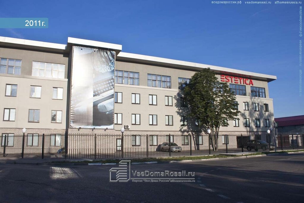 Üniforma üreticileri Shaturskaya shveynaya manufaktura, Şatura, foto