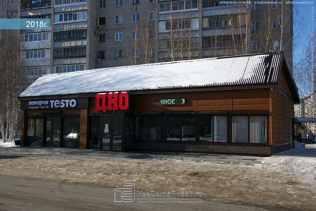 Bira dükkanı Pivnoye mesto, Tolyatti (Togliatti), foto