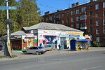 Улица Лодыгина (Lodygina Street No:3), toplu taşıma durağı  Perm'den