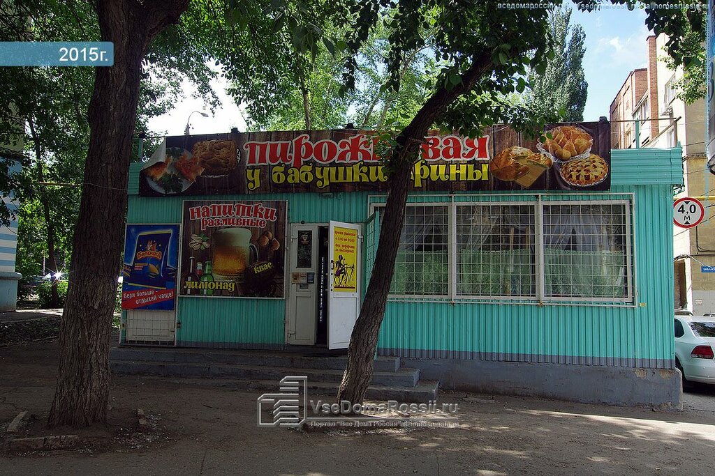 Fast food Бистро у Артура, Samara, foto