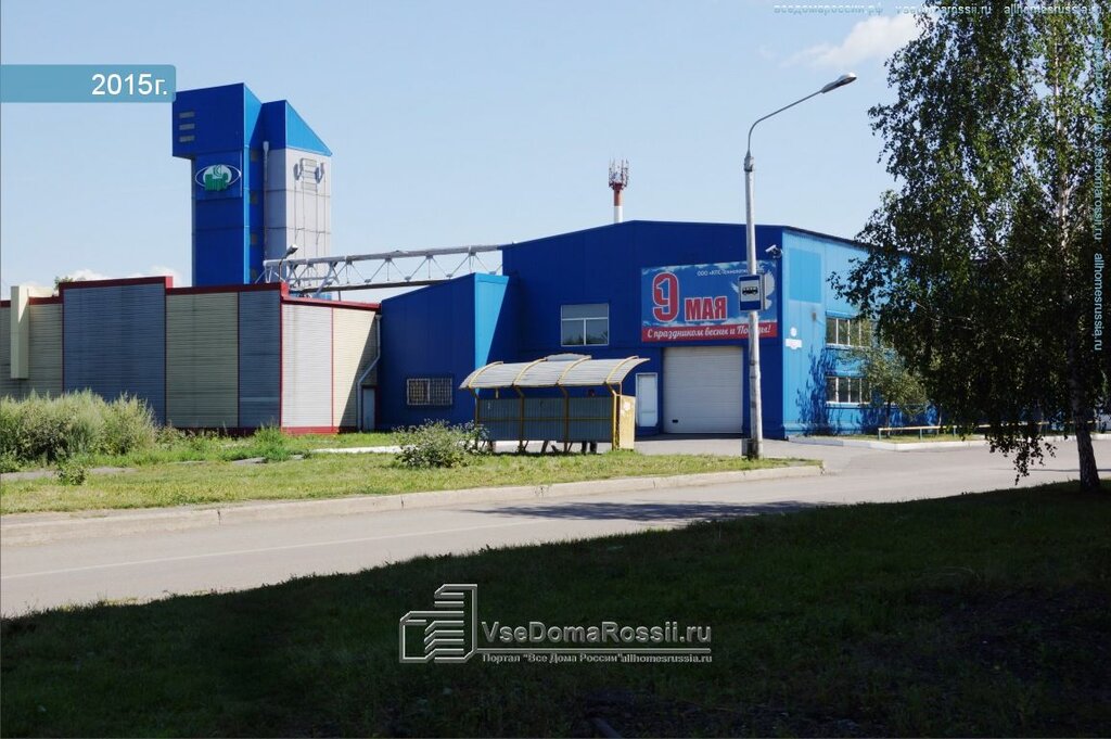 Madencilik ekipmanları firmaları KPS-Tekhnologii, Novokuznetsk, foto