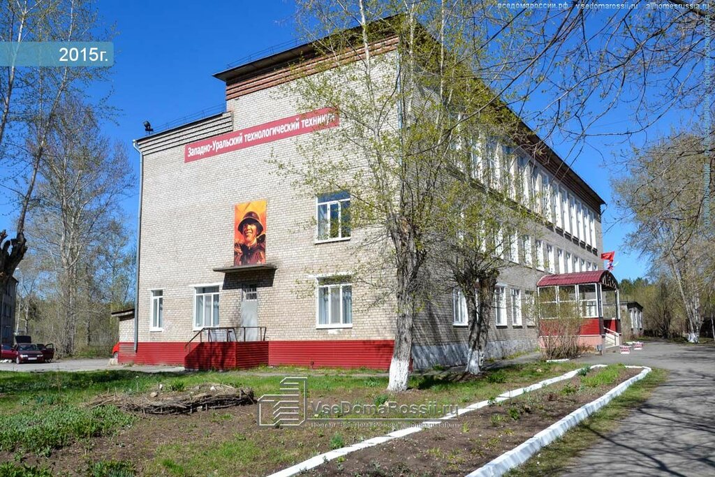 Yüksekokul Пермский краевой колледж Оникс, Perm, foto