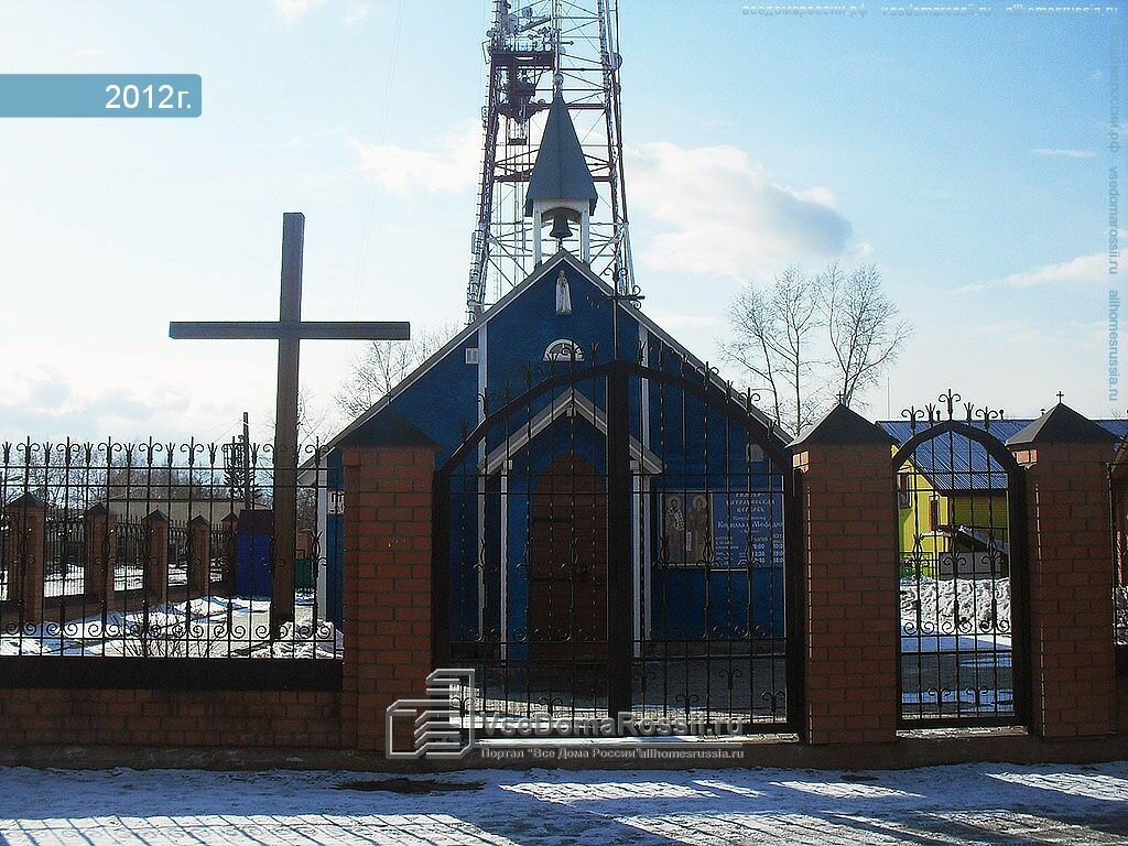 Katolik kiliseleri Church of Cyril and Methodius, Bratsk, foto