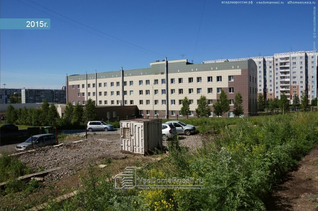 Poliklinikler Tsentr zdorovya, Novokuznetsk, foto