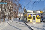 Управление дороги (Chelyuskintsev Street No:11/1, Yekaterinburg), toplu taşıma durağı  Yekaterinburg'dan