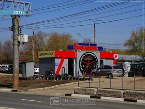 MaksAvto (Samara, ulitsa Sokolova), otomobil servisi  Samara'dan