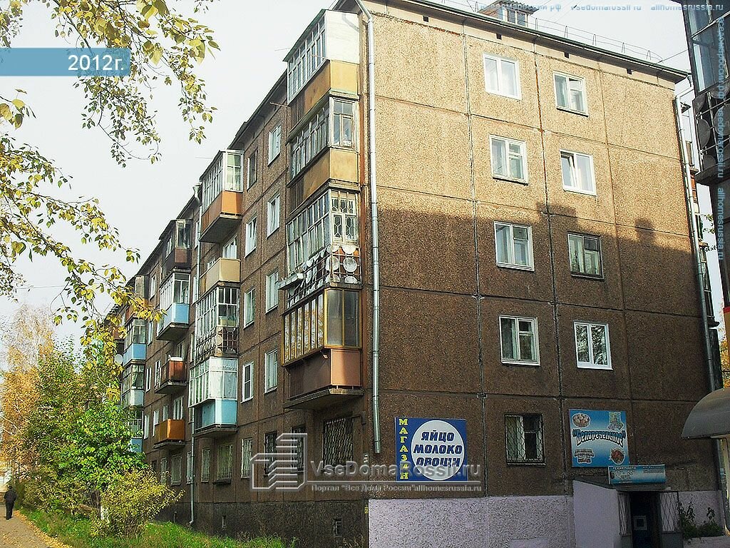Market Магазин продуктов, Bratsk, foto