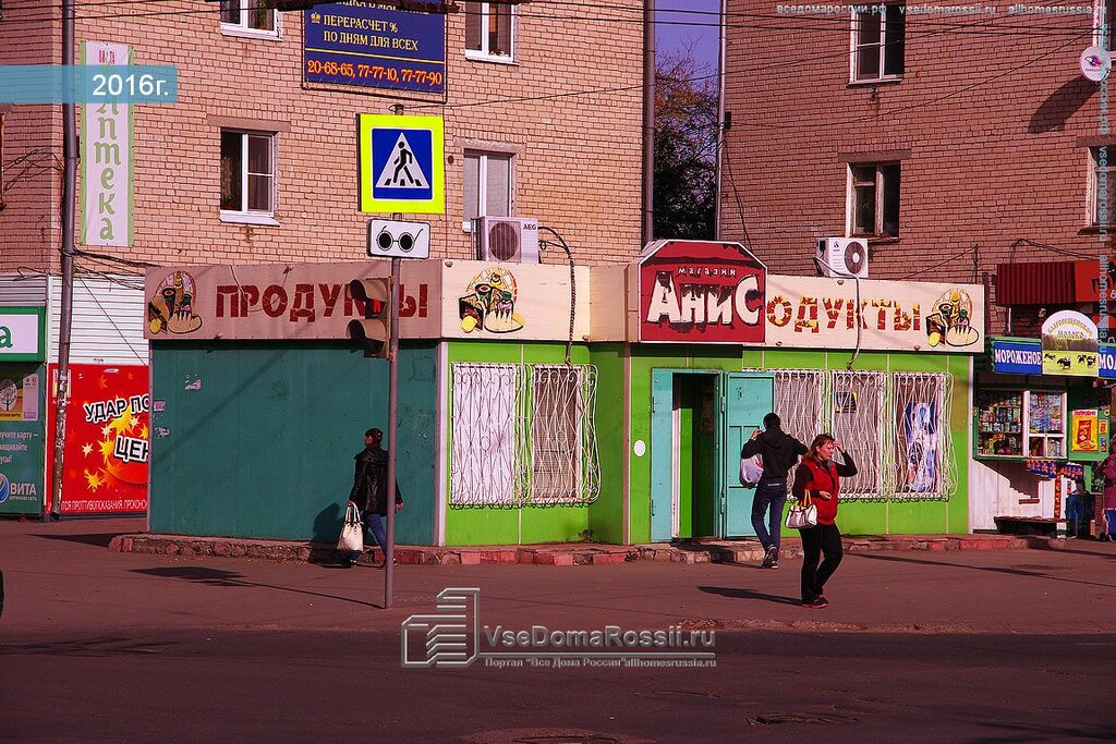 Süt ürünleri satış mağazaları Molochny magazin, Tolyatti (Togliatti), foto