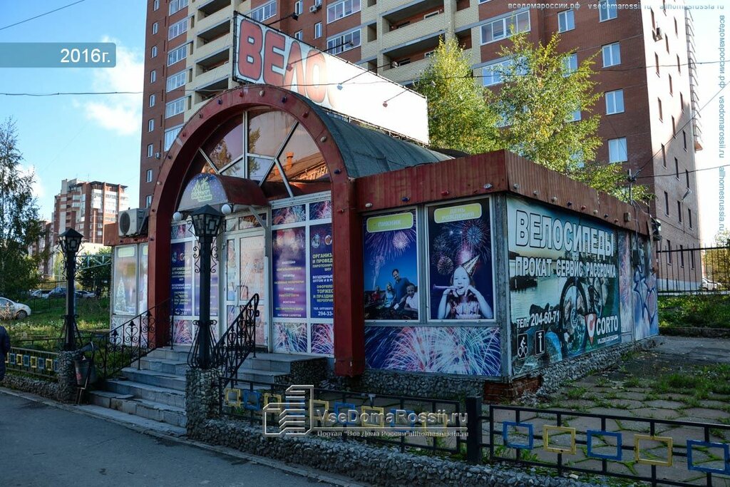 Havai fişek firmaları Bolshoy Prazdnik, Perm, foto