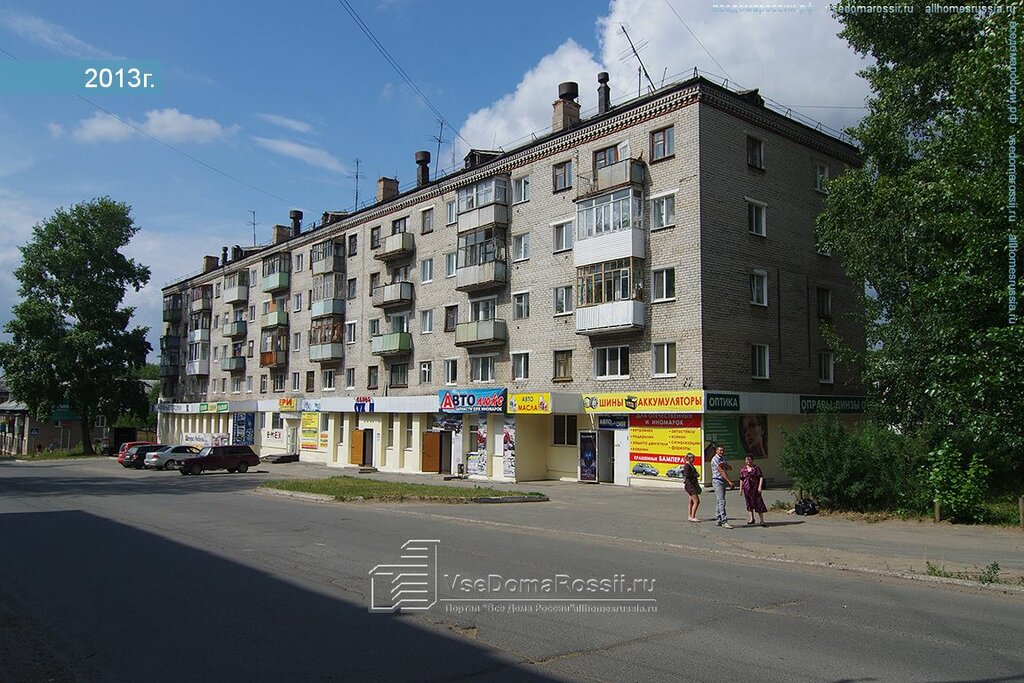 Alışveriş merkezleri Торговый центр Урал, Solikamsk, foto