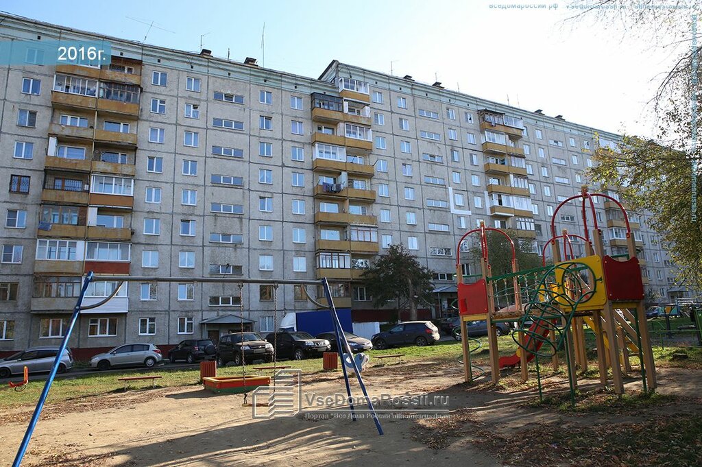 Çöp alanları Trash and garbage disposal area, Kemerovo, foto