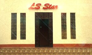 Ls Star, Ip (ulitsa Kirova No:124), kuaförler  Mozdok'tan