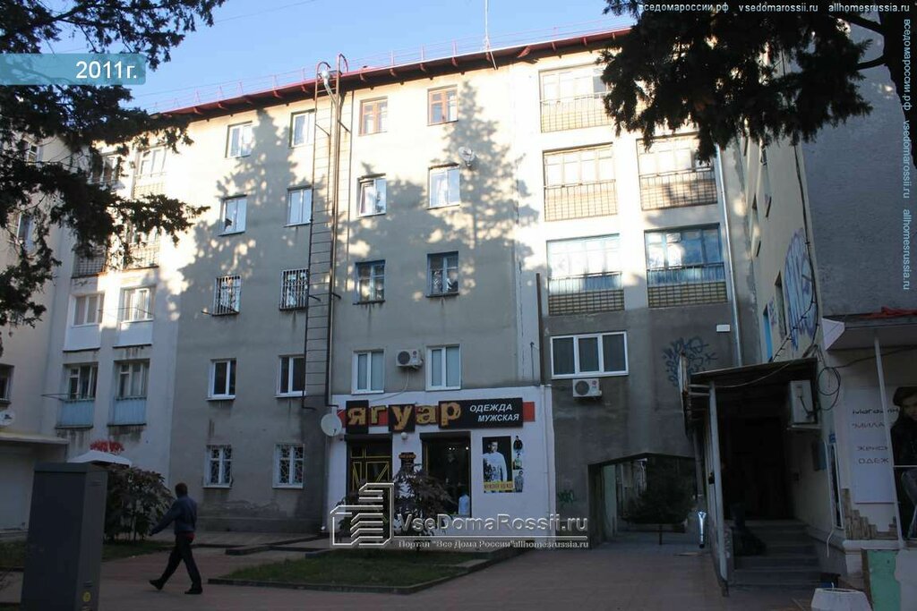 Kürk ve deri giyim mağazaları Madam Kapriz, Tuapse, foto