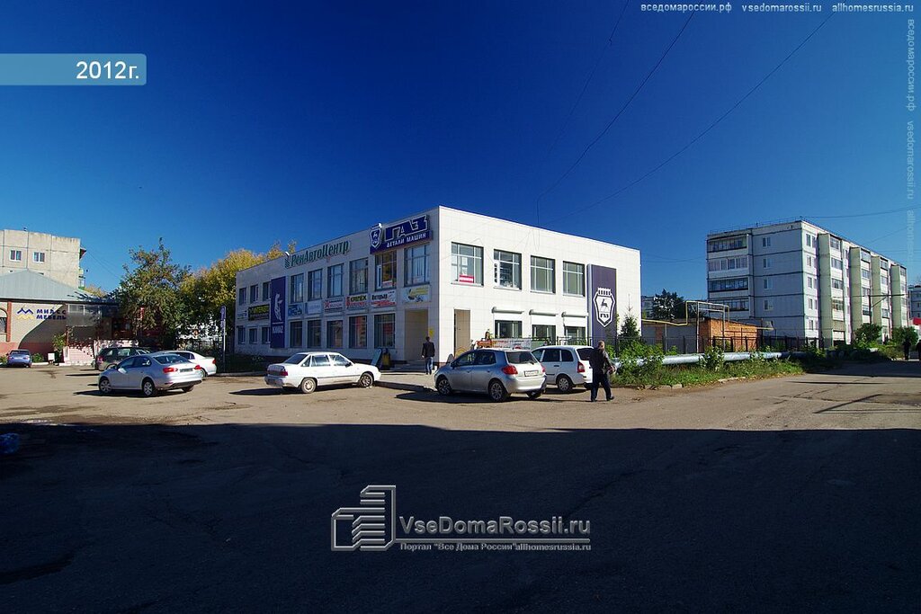 Süpermarket Меридиан, Almetyevsk (Elmet), foto