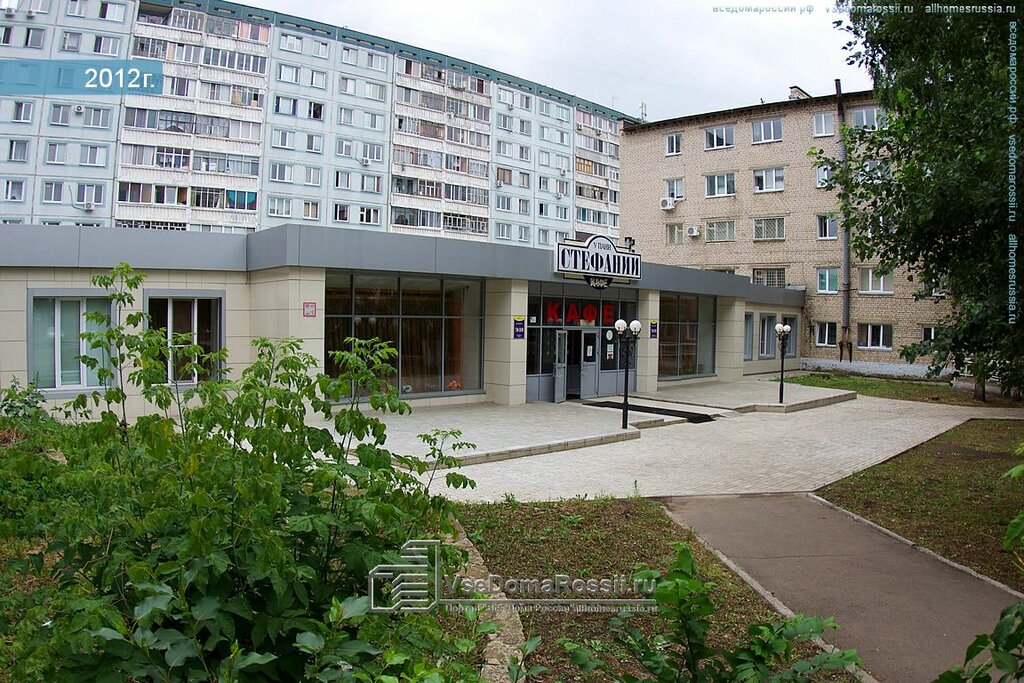 Düğün, toplantı salonu U pani Stefanii, Naberejniye Çelny (Yar Çallı), foto