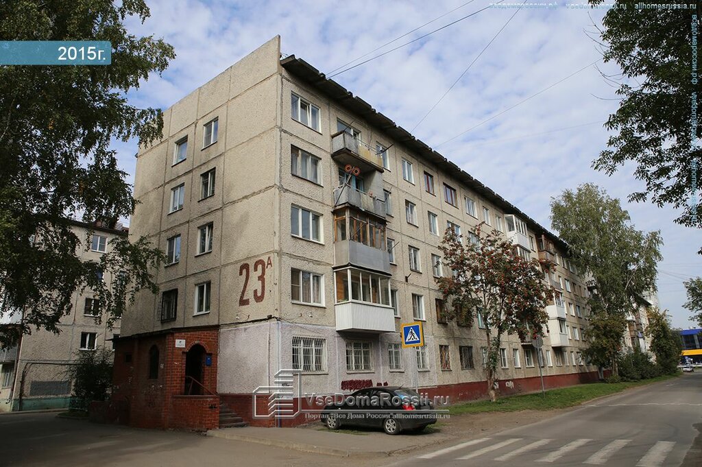 Çöp alanları Trash and garbage disposal area, Kemerovo, foto