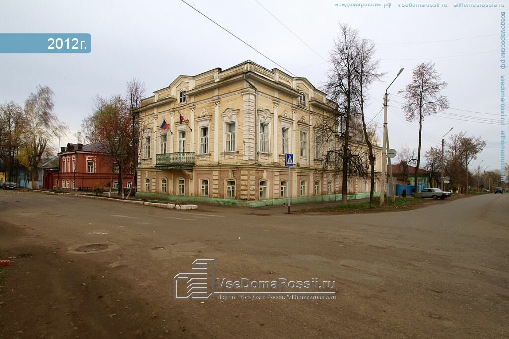 Vergi daireleri Налоговая инспекция, Çistopol (Çistey), foto