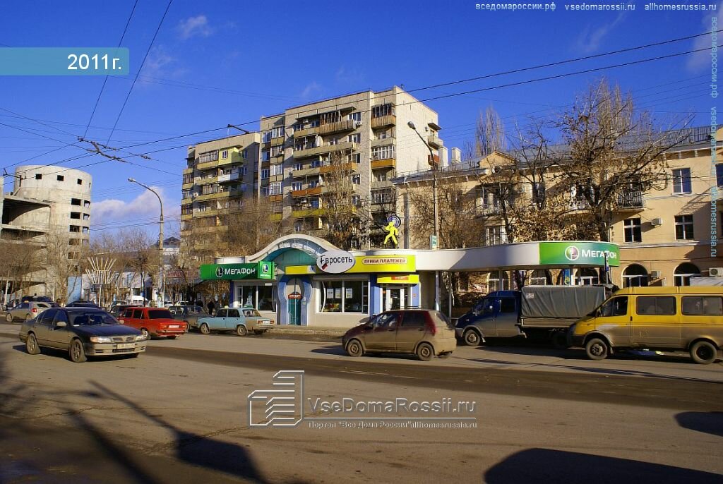 Para transferleri Золотая Корона, Astrahan, foto