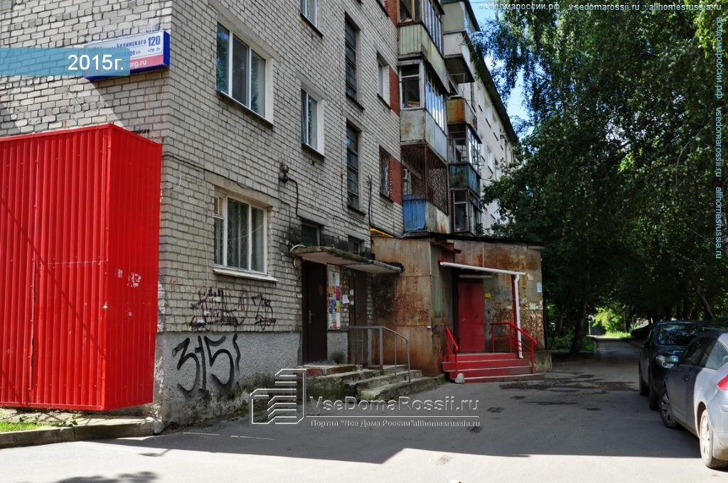 Çöp alanları Trash and garbage disposal area, Yekaterinburg, foto