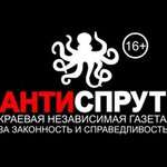 Antisprut, Ip (ulitsa Kovalyova No:165), gazete ve dergiler  Timaşovsk'tan