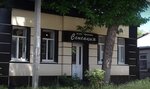 Sensatsiya (ulitsa imeni Generala A.I. Lebedya No:10), güzellik salonu  Novoçerkassk'tan