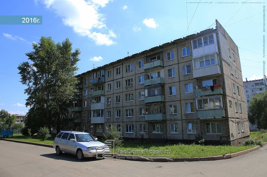 Çöp alanları Trash and garbage disposal area, Kemerovo, foto