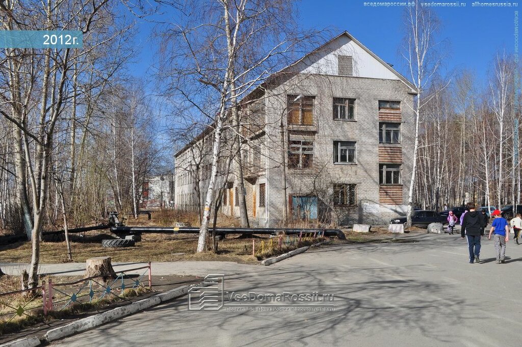 Hastaneler Верхнепышминская ЦГБ им. П.Д. Бородина, филиал, Sredneuralsk, foto