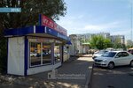 Улица Аминева (Novo-Sadovaya Street No:341Б), toplu taşıma durağı  Samara'dan
